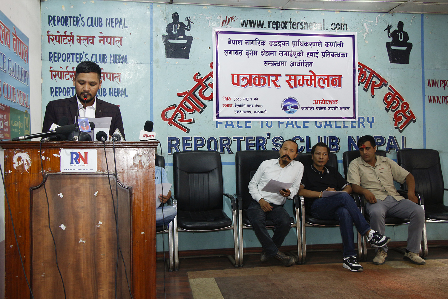 कर्णाली पर्यटन उद्यमी समाजकाे १० बुँदे माग सार्वजनिक