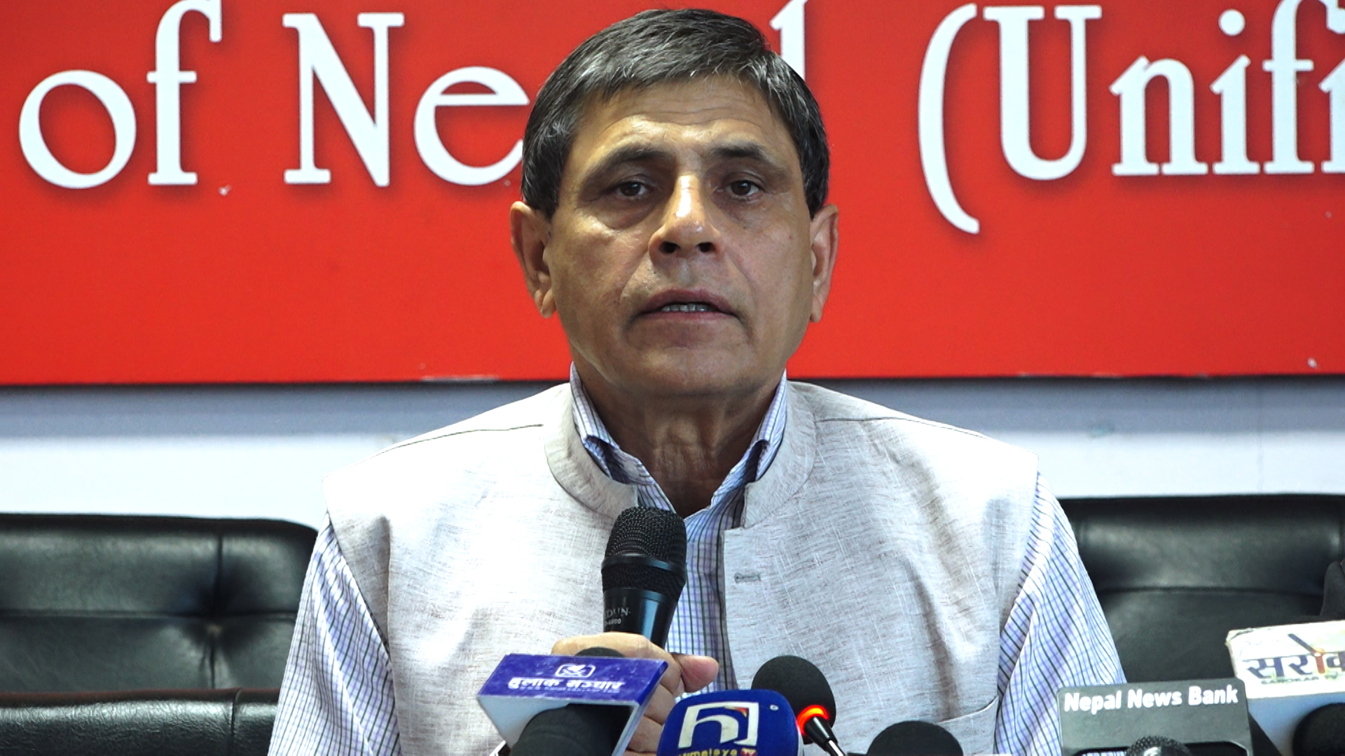 नेकपा एसले मेची महाकाली यात्रा जागरण अभियान गर्ने